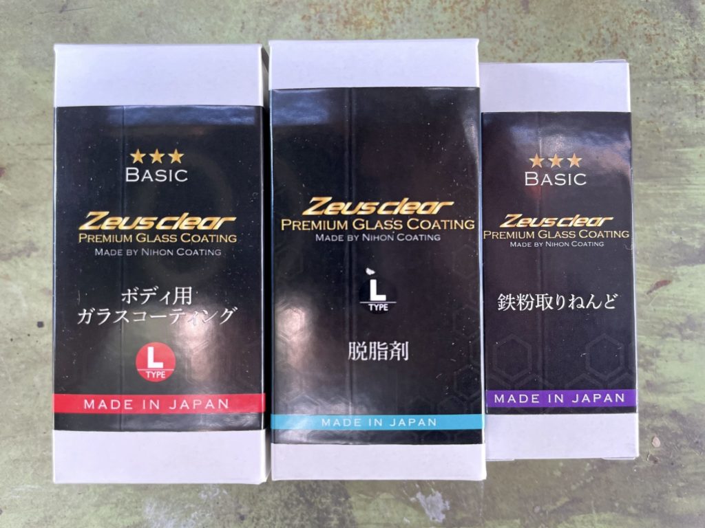 【ゼウスクリア Zeusclear】口コミ・4つのオススメできるポイントを解説!